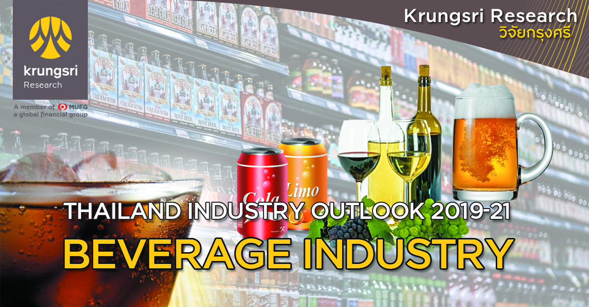 Industry Outlook 2019-2021 Beverage Industry