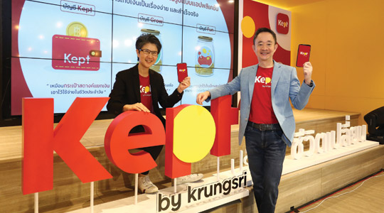 Kept, the innovative financial management platform