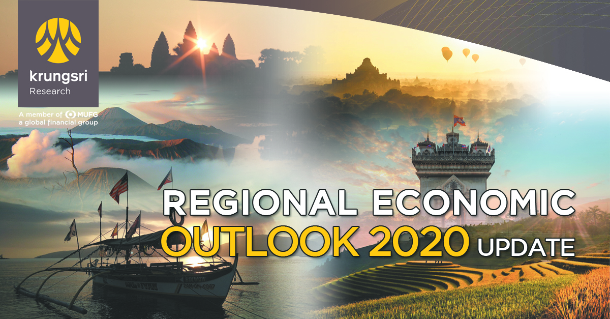 Regional Outlook 2020 | ธนาคารกรุงศรีอยุธยา จำกัด