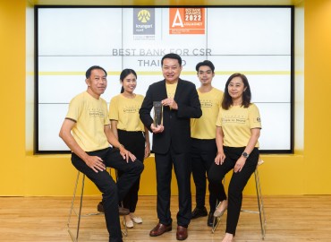 Thailand’s Best Bank for CSR 2022