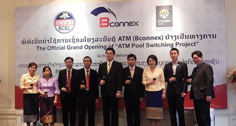ATM pool service launch | Bank of Ayudhya (Krungsri)