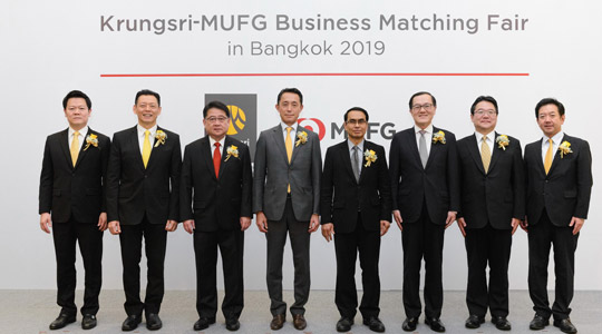 งาน Krungsri-MUFG Business Matching Fair 2019