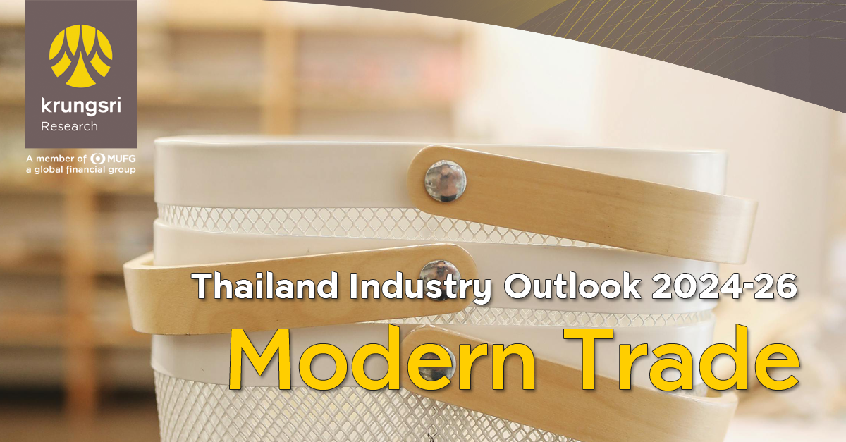 Industry Outlook Modern Trade | Industry Outlook