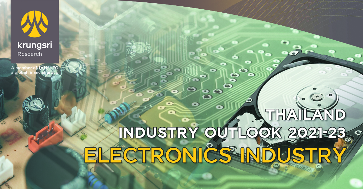 Electronics Industry