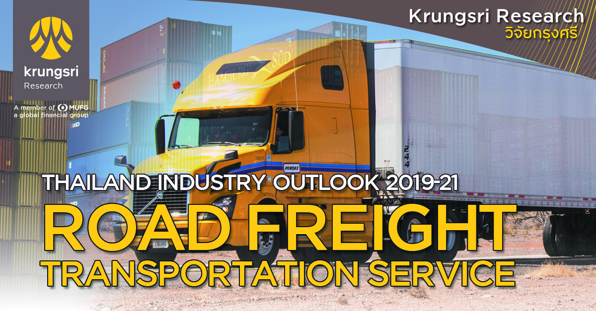 Industry Outlook Road Freight Transportation Industry