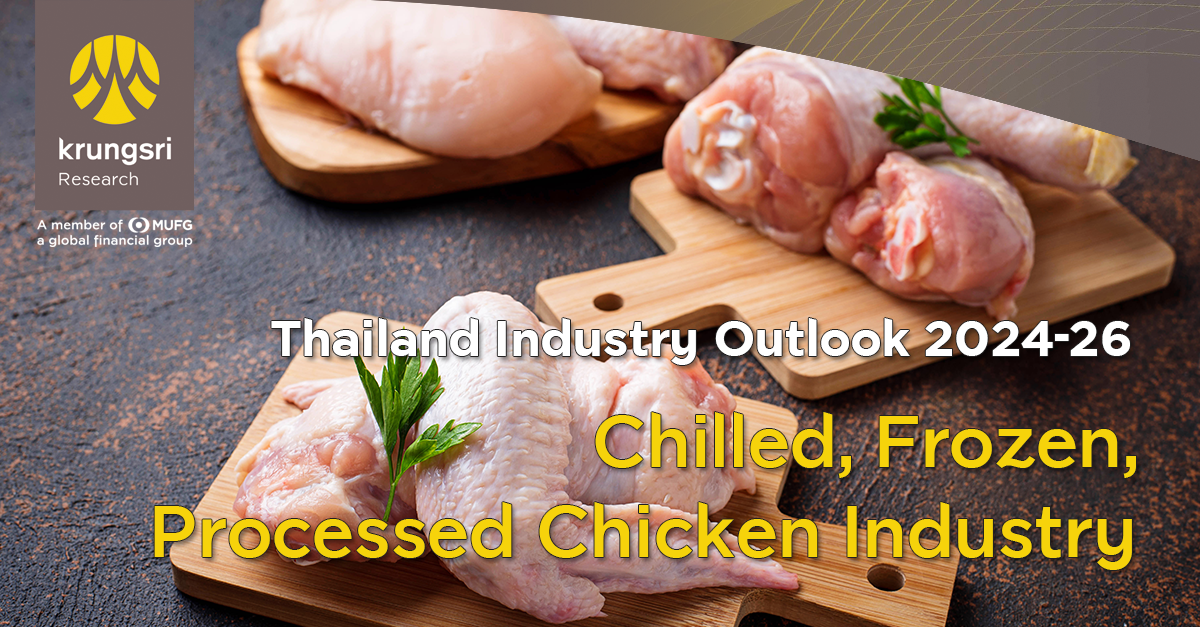Industry Outlook: Chilled, frozen and processed chicken