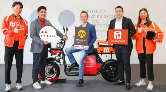 กรุงศรีจับมือ ShopeeFood และ ETRAN จัดแคมเปญให้ไรเดอร์ "'เช่าไม่ร่า...ขับมั้ยล่ะ"