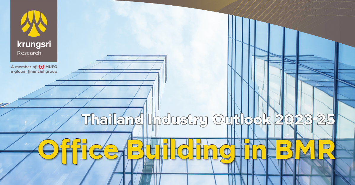 Industry Outlook Office Building in BMR Industry | Bank of Ayudhya